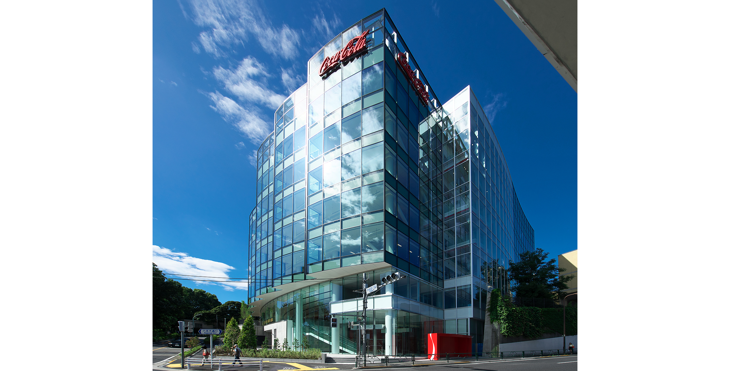 Coca-Cola(Japan)Company, Limited Headquarters Building | WORKS | Jun ...